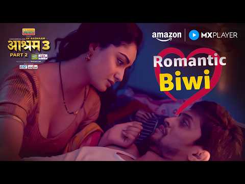 Babita Ji की Romantic Night 😍 | Aashram S1 | Bobby Deol, Tridha Choudhury | Amazon MX Player