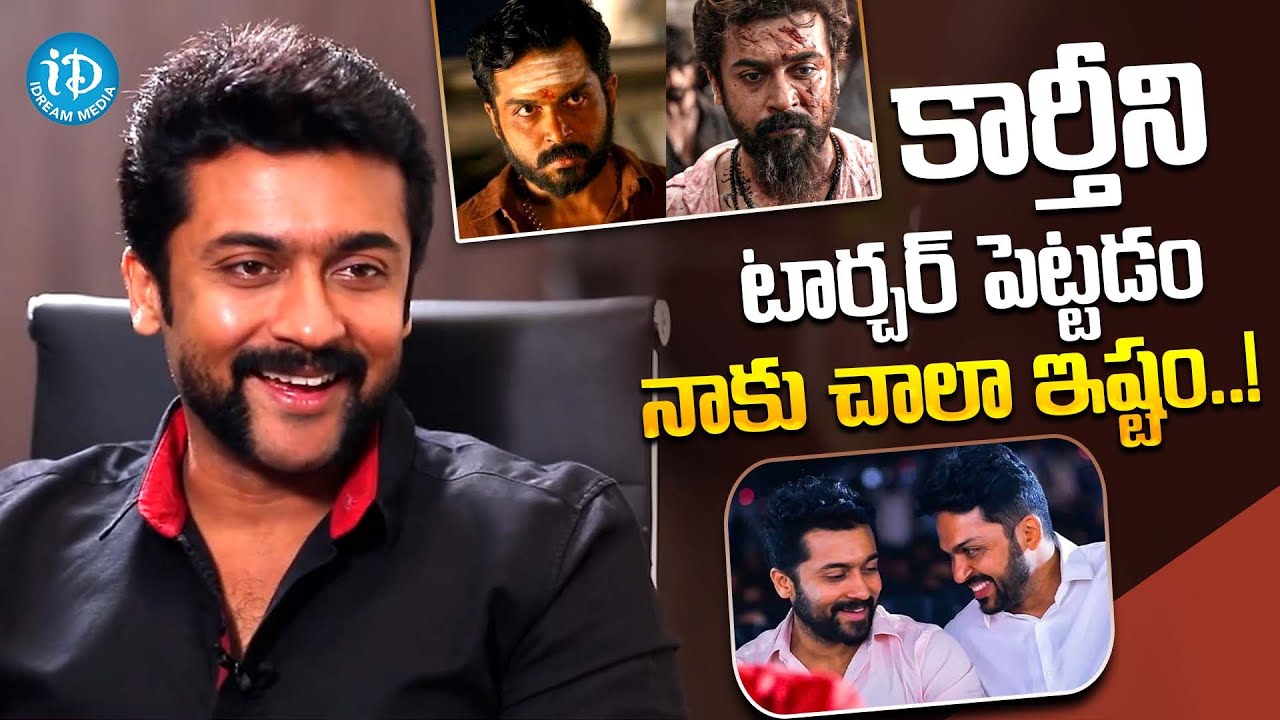 Actor Suriya About His Brother Karthi | Actor Suriya Latest Interview ...