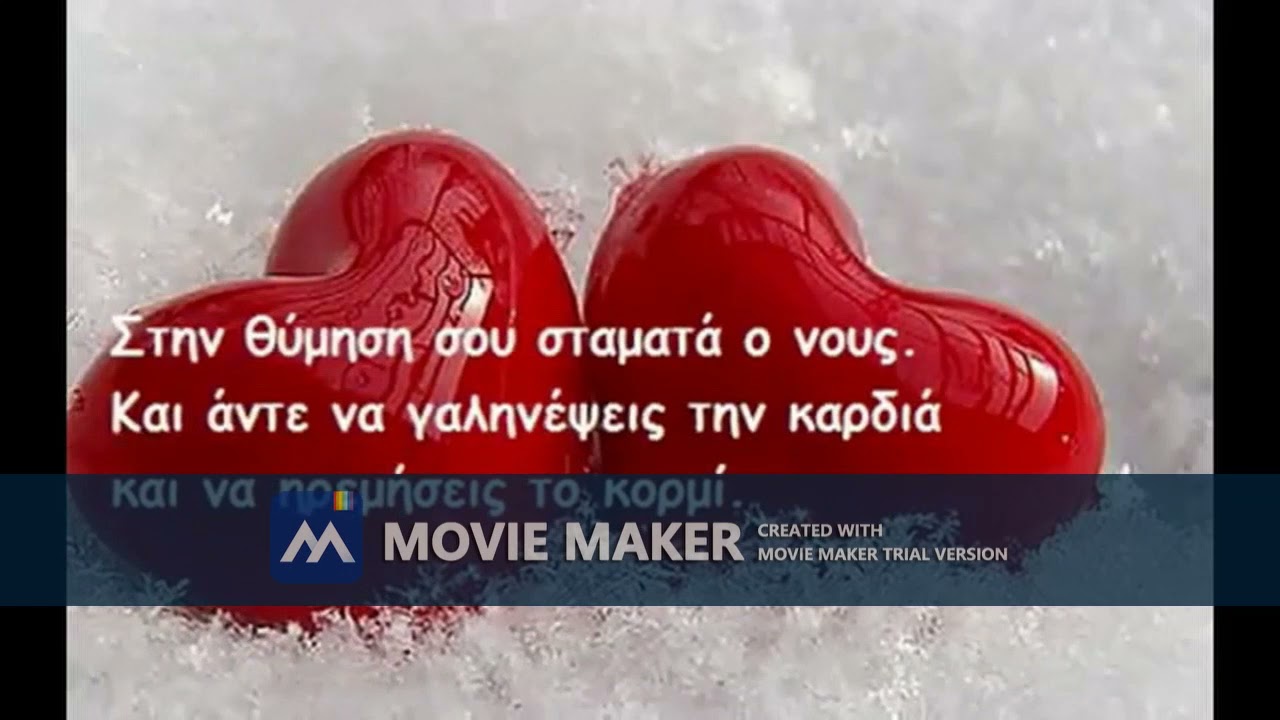 ΟΝΕΙΡΟ ΑΛΗΘΙΝΟ. ΜΟΥΣΙΚΗ - ΣΤΙΧΟΙ : ΑΝΑΣΤΑΣΙΟΣ 99. - YouTube