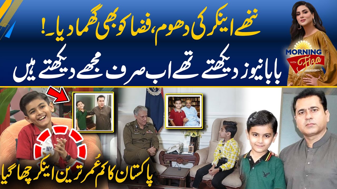Meet Pakistan’s First Reporter, Anchor and Vloger Moazin Nazim ...