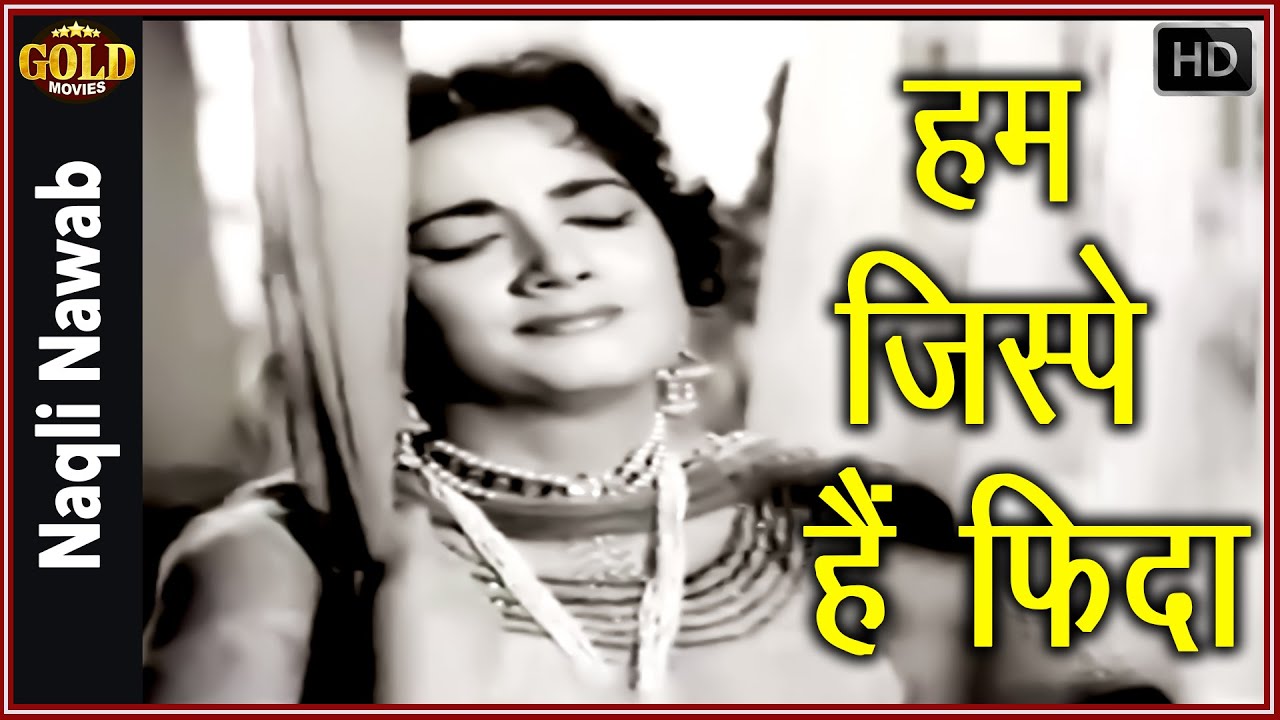 Hum Jispe Hain Fida - Naqli Nawab - 1962 - Asha Bhosle - Ashok Kumar , Shakila , Manoj Kumar ...