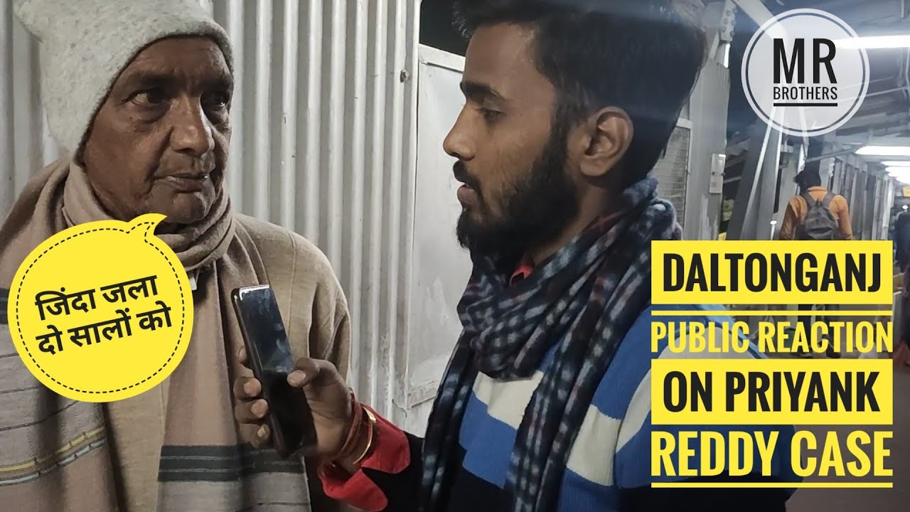 DALTONGANJ PUBLIC REACTION ON RARE ENCOUNTER OF RAPIEST PRIYANKA REDDY ...