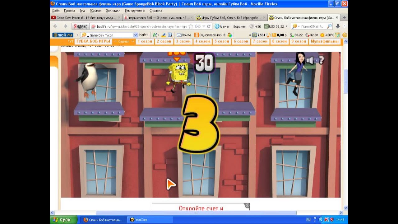 Игра Game SpongeBob Block Party - YouTube