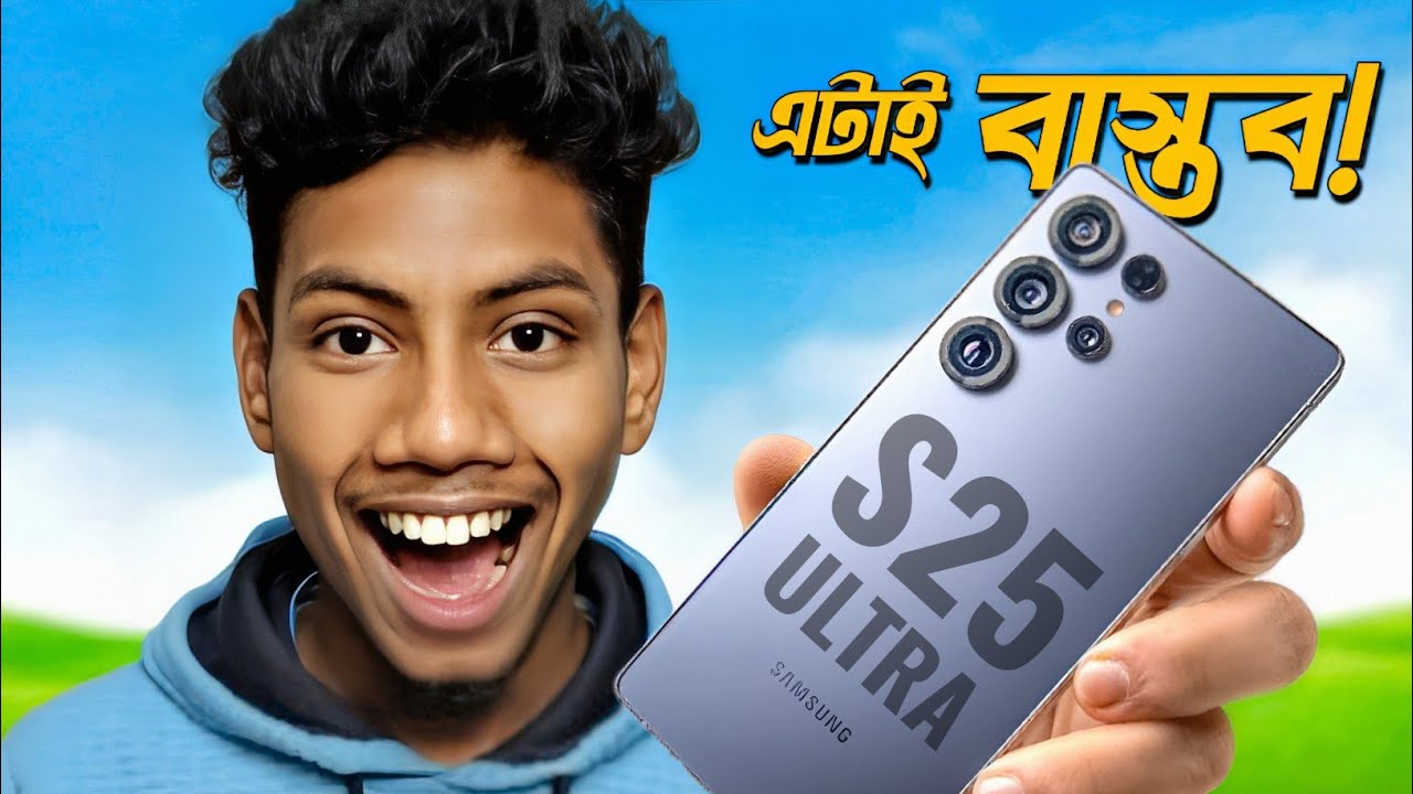 Samsung Galaxy S25 Ultra – The Hype Is REAL! - YouTube