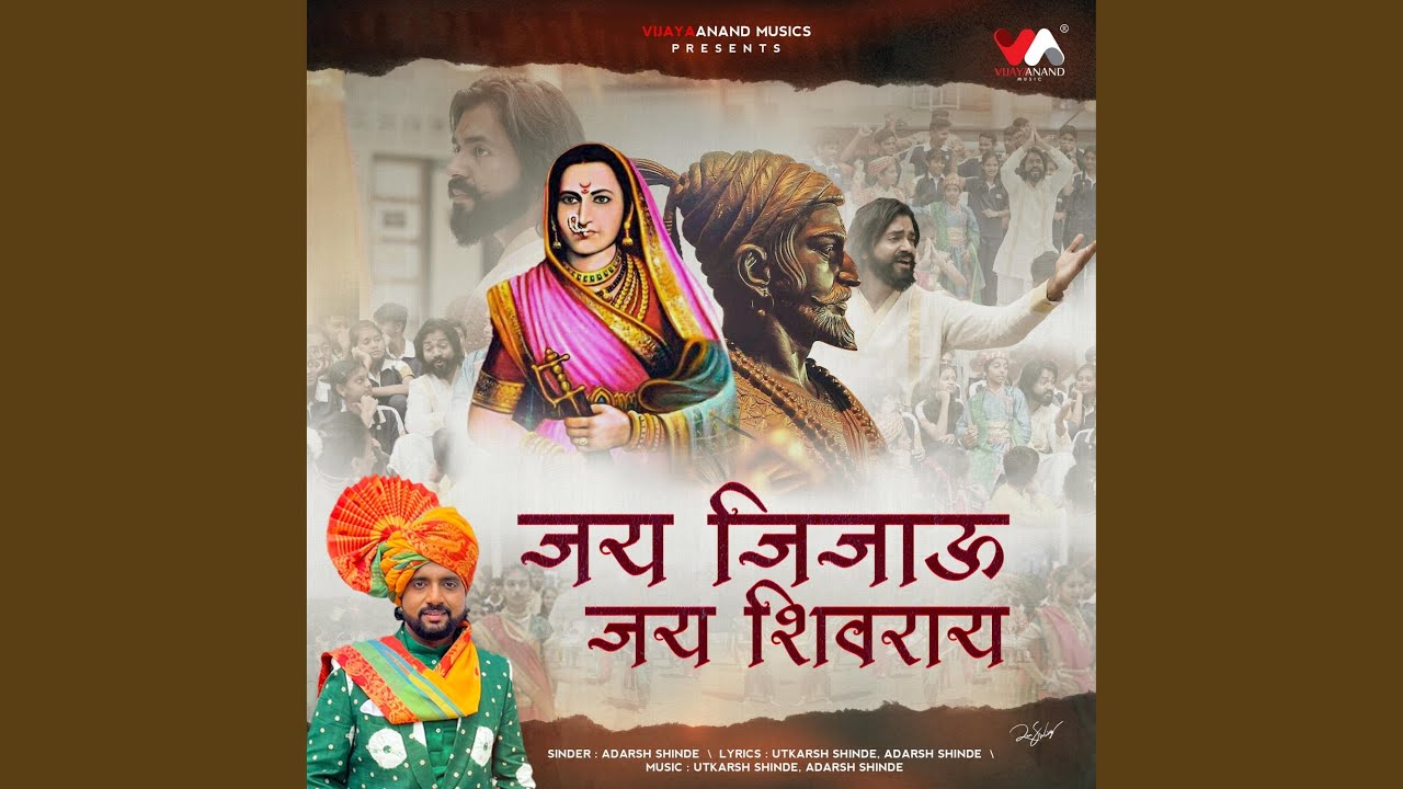 Jay Jijau Jay Shivaray - YouTube