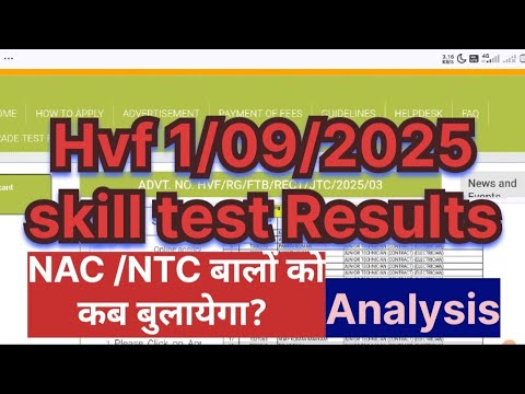 HVF 1 SEPTEMBER SKILL TEST RESULT@NAC/NTC बालों को कब बुलायेगा. - YouTube