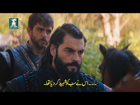 Aşk ve Taht FULL EPISODE 2 with In Urdu Subtitles | Ishq aur Takht Urdu | Qayadat Play