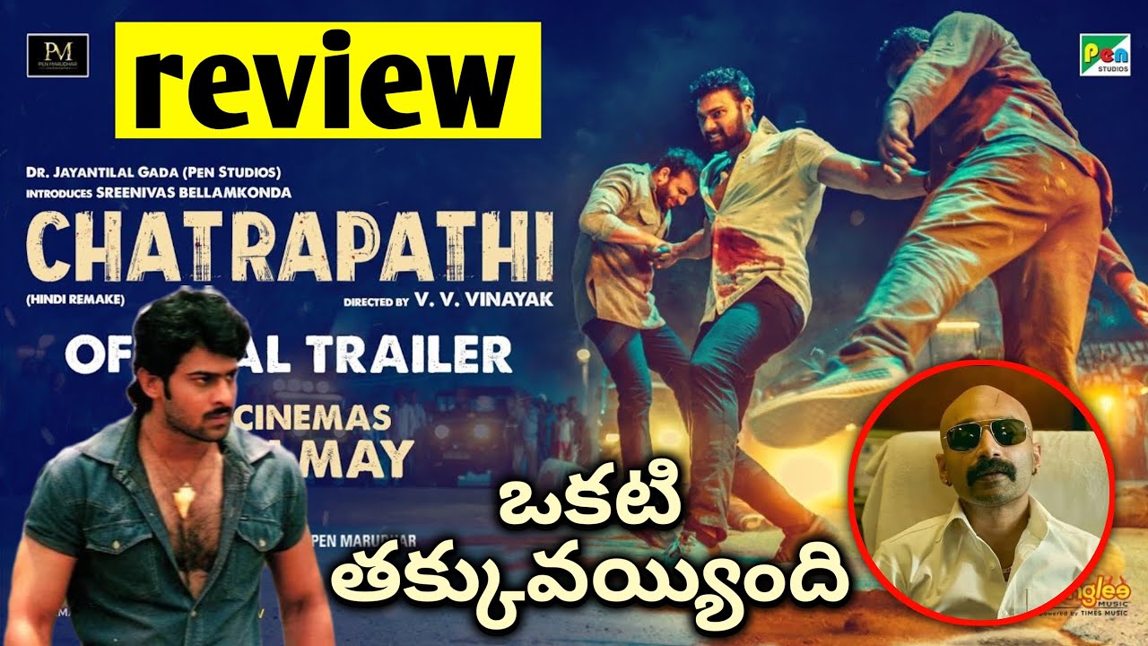 chatrapathi - official trailer review / bellamkonda Sai sreenivas / vv vinayak / prabhas - YouTube