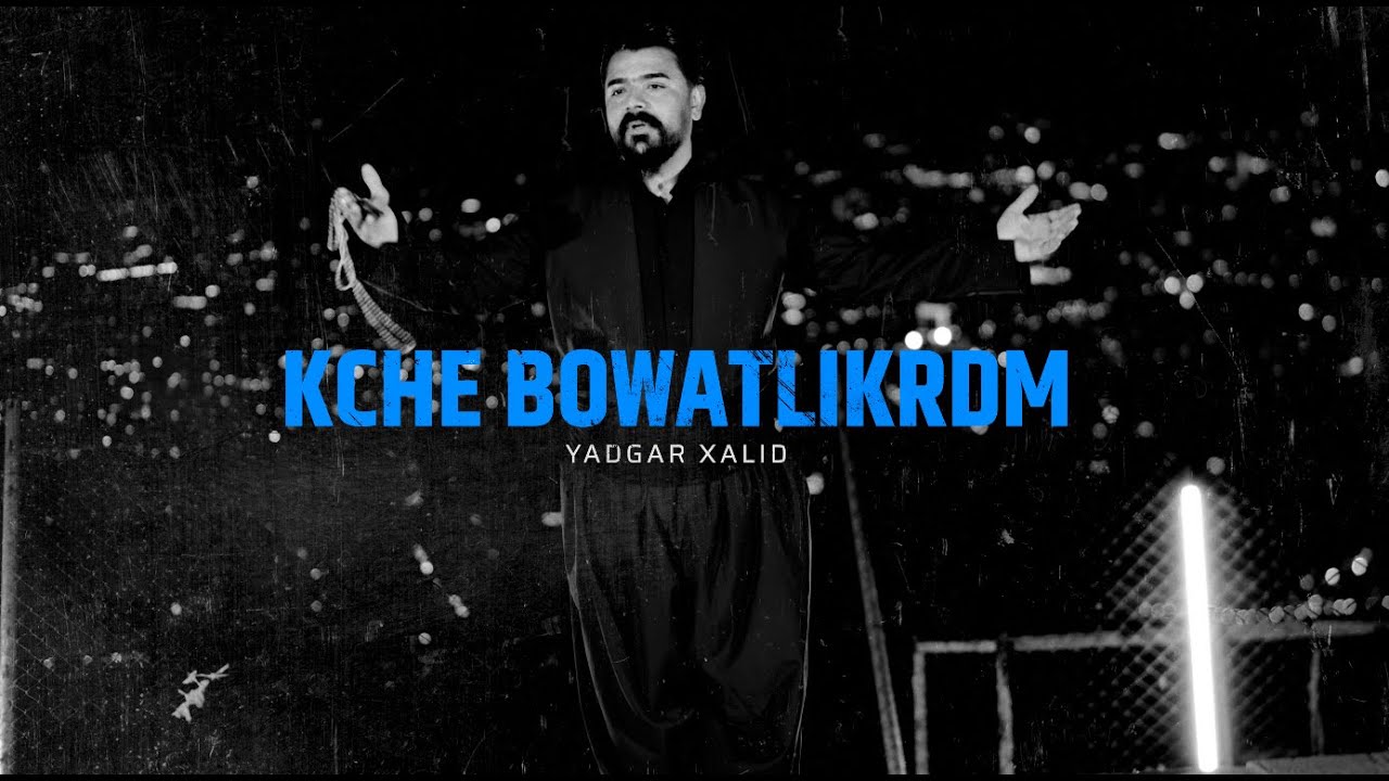 Yadgar Xalid New Clip :29:3:2025 - YouTube