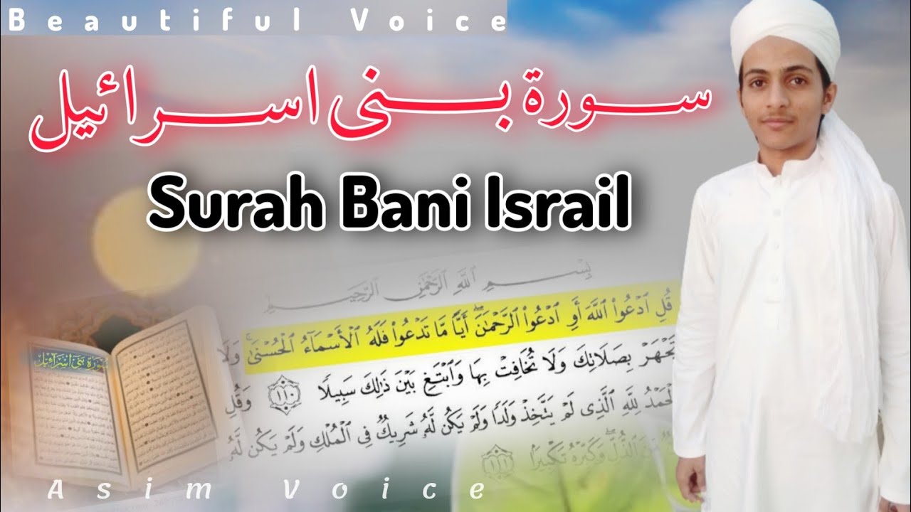 Surah Bani-Israil || M.Adnan - YouTube