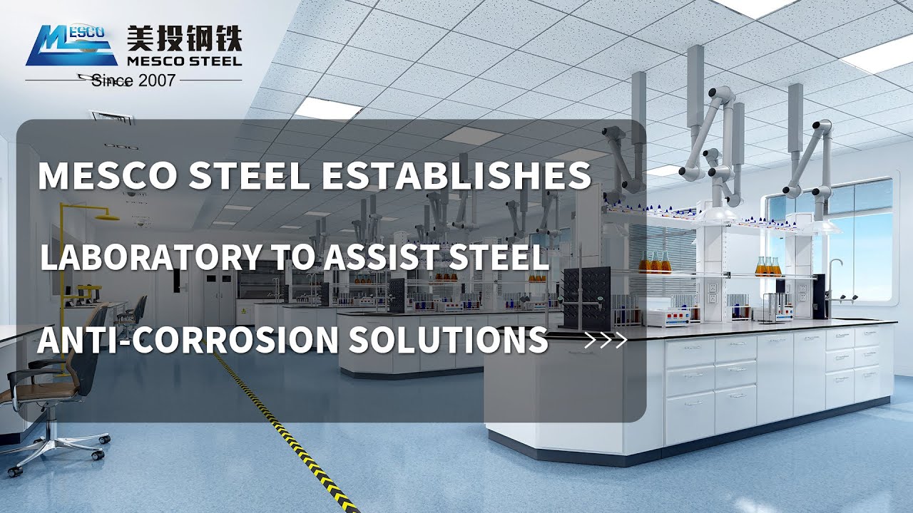 MESCO STEEL establishes laboratory to assist steel anti-corrosion ...