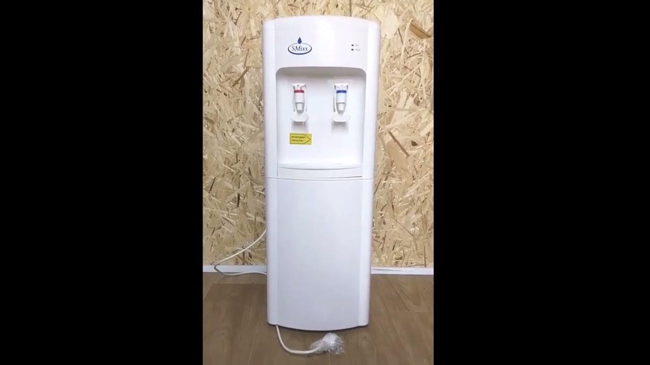 Кулер для воды SMixx 09 L белый с компрессорным охлаждением - YouTube