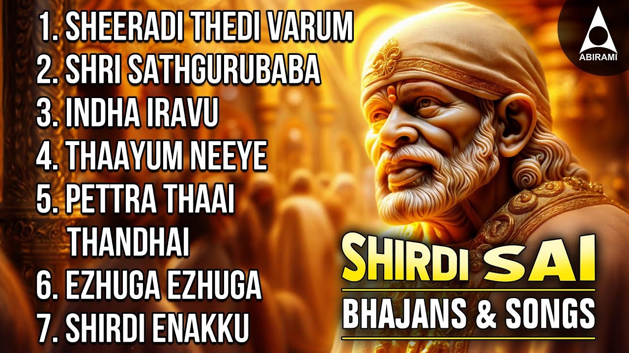 Friday Speial Sai Baba Devotional Songs | Sheeradi Thedi Varum And ...