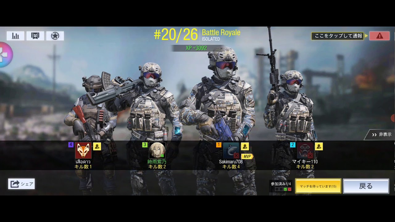 call of duty part19 - YouTube