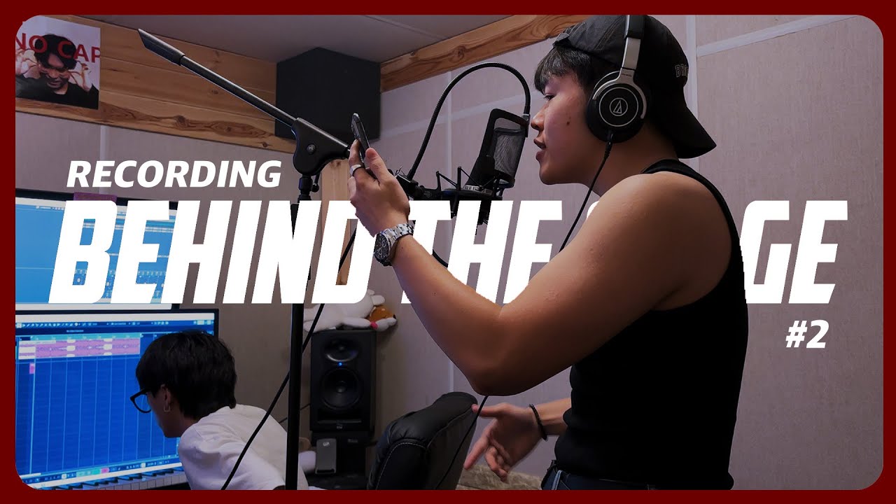 [BEHIND THE STAGE #2] 'Recording' - YouTube