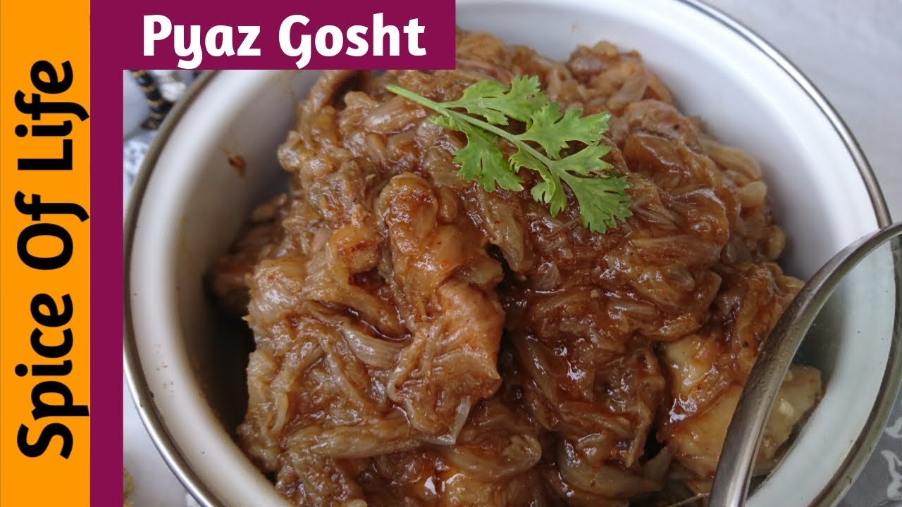 Pyaz Gosht Recipe With Only 1 Spice - YouTube