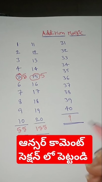 Addition magic #vedicmathstricks #vedic #vedicmaths #maths #vedicastrology #tricks #trick #math ...