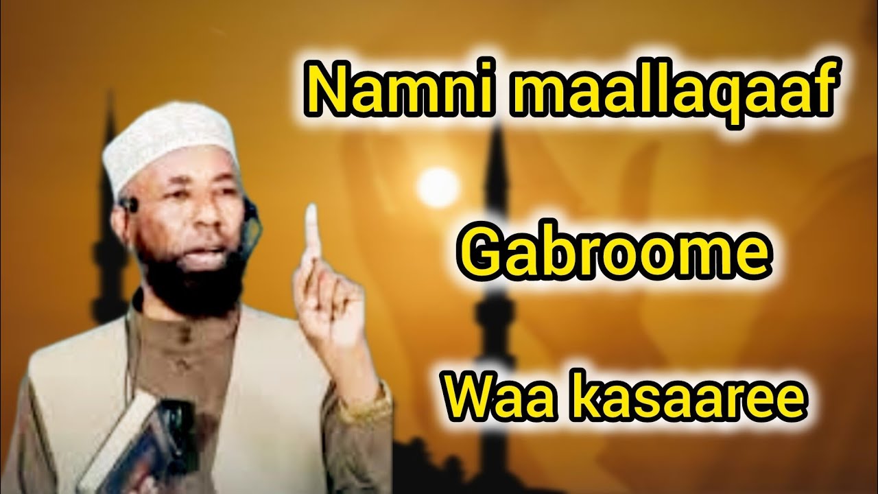 Namni maallaqaaf gabriome waa hoongawee Shek Amin ibro - YouTube