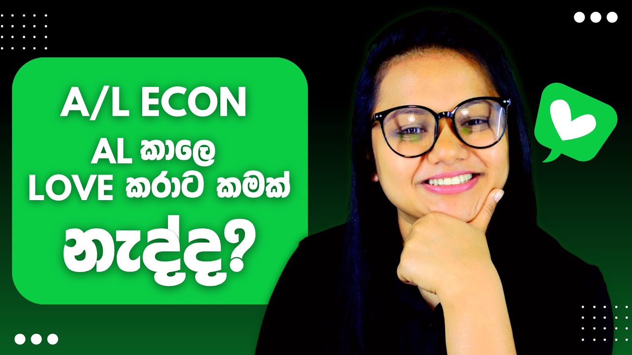 AL කාලේ Love 💚 | AL Econ | චමෝදි විදානගේ ☑️ - YouTube