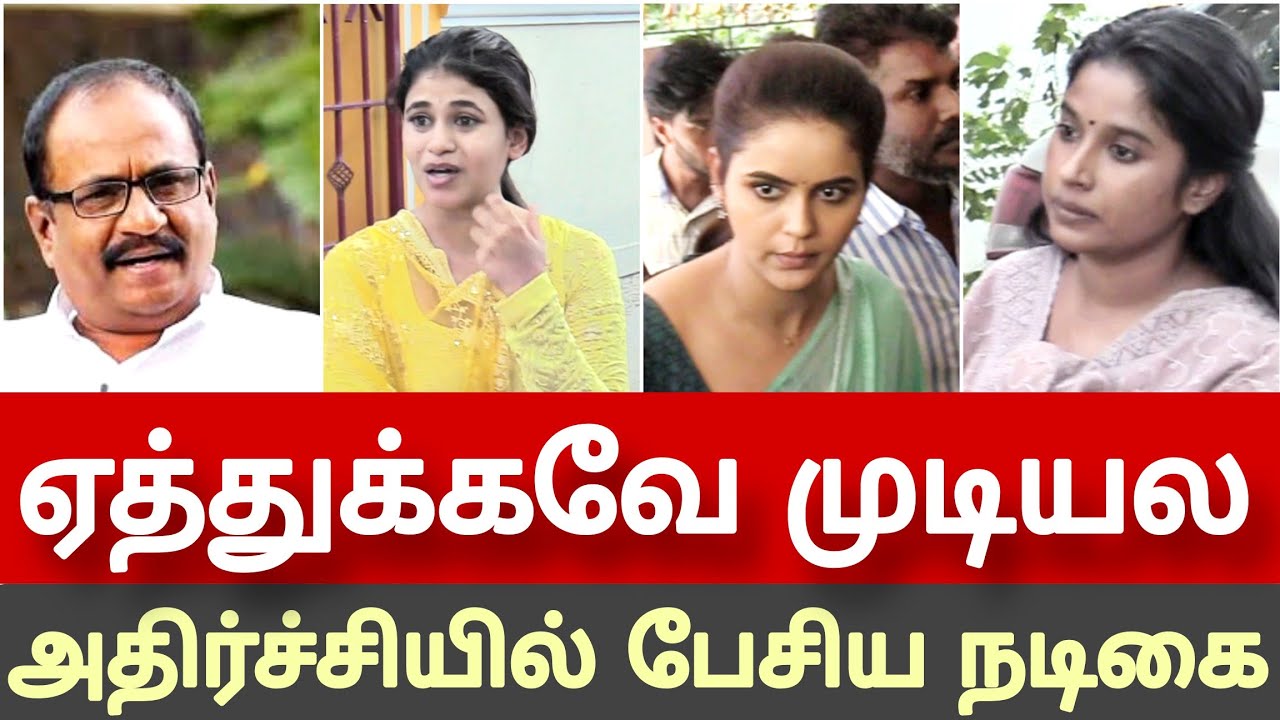 marimuthu ethirneechal suntv serial actor kayal chaitra sundari ...