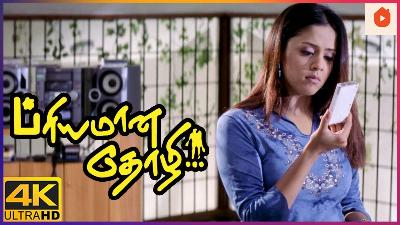 லெட்டர் எழுதி வெச்சிட்டு போயிட்டாங்க | Priyamana Thozhi Movie Scenes | Madhavan | Jyothika - YouTube