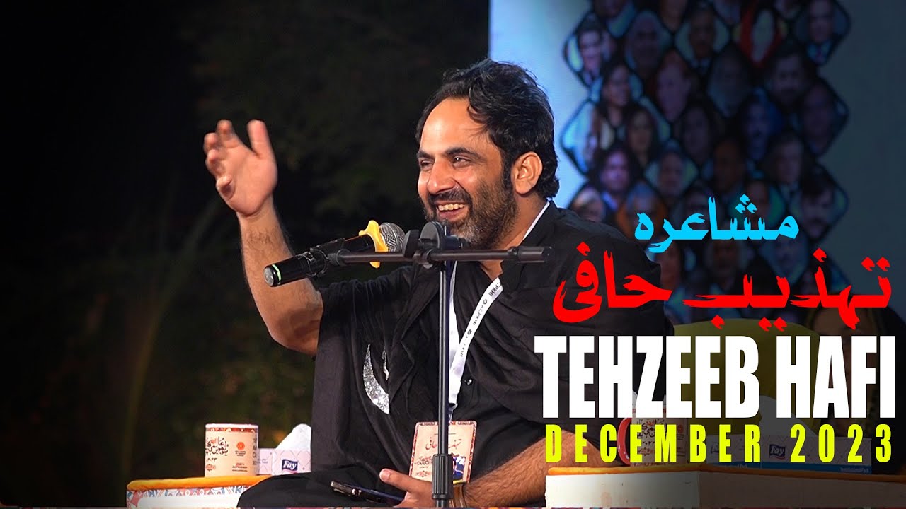 Tehzeeb Hafi | 05 December | 2023 | New Mushaira | New Shayari | Hindi ...