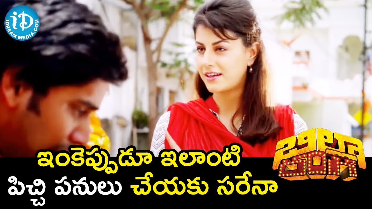Venkat & Pradeep Agree to Komal Jha's Plan | Billa Ranga Telugu Movie ...