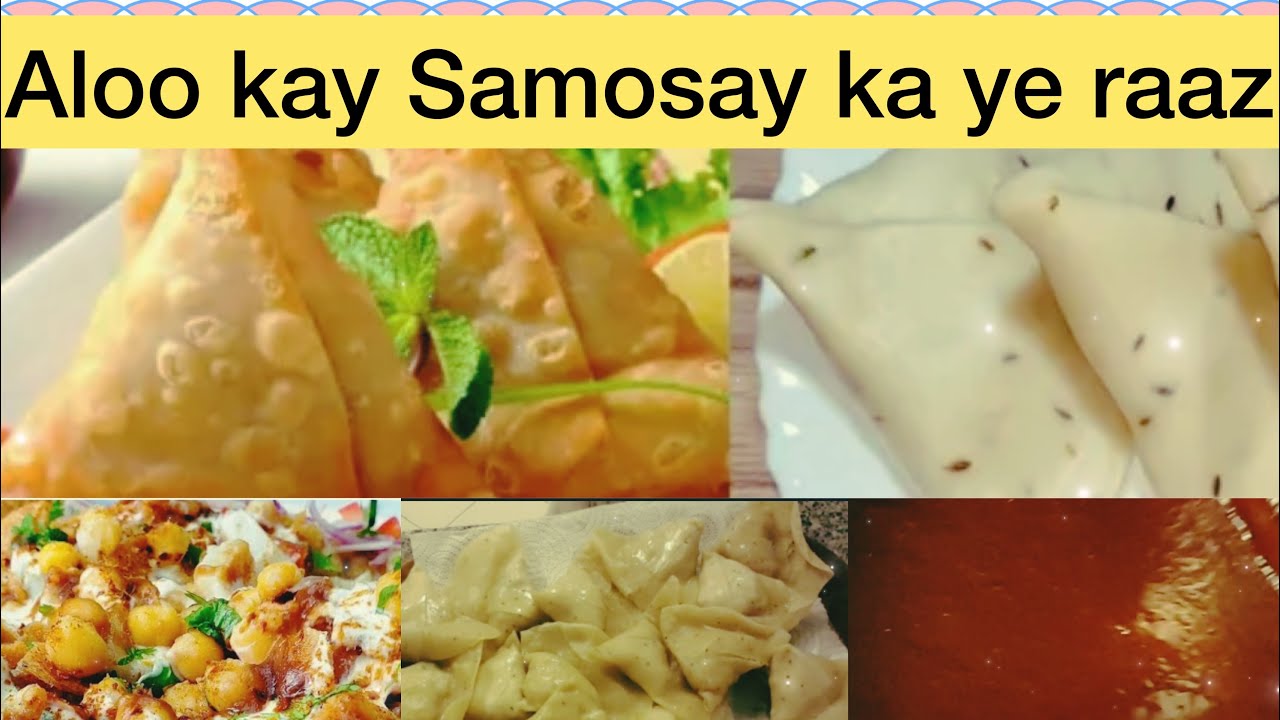 Aloo k Samosay ki Recipe ||Samosa ChaatRecipe/Papri Chaat Recipe by ...