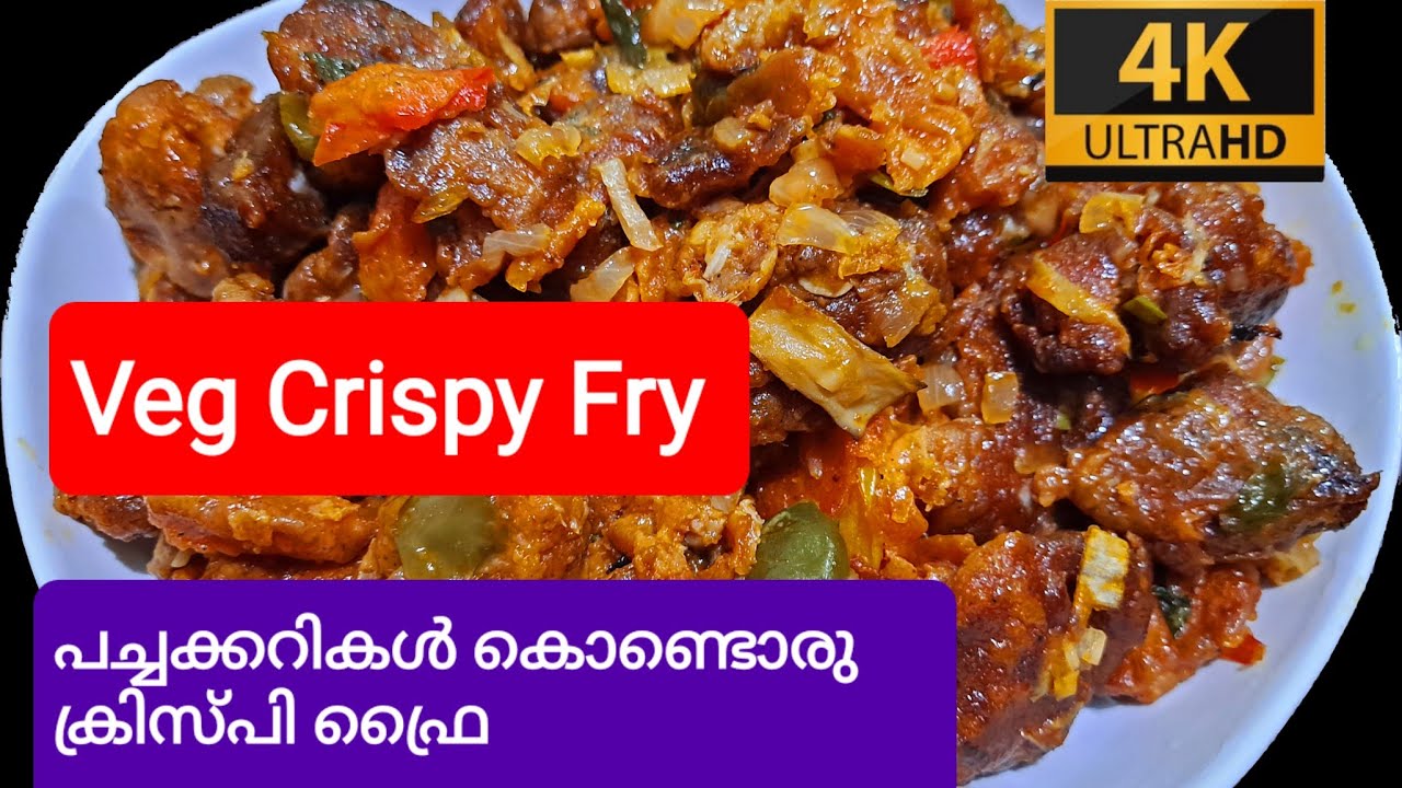 Veg Crispy How to make restaurant style Veg Crispy at home Indo Chinese ...