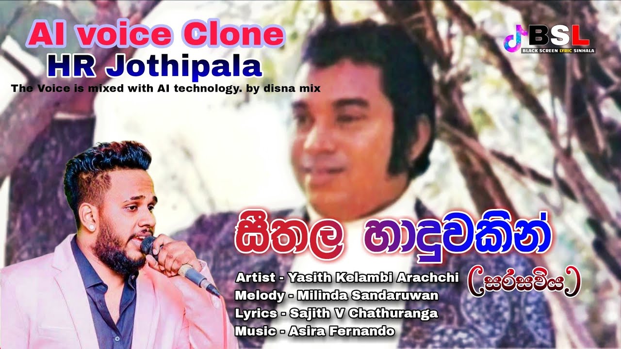 Seethala Haduwakin (Sarasawiya) Hr Jothipala Mix | Na Kapana Anora ...