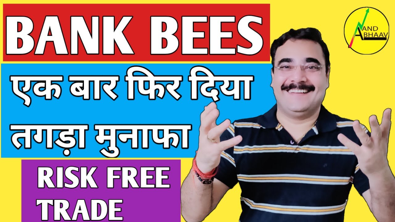 BANK BEES TRADING STRATEGY | BANK BEES MONTHLY INCOME | BEST SHARE TO ...