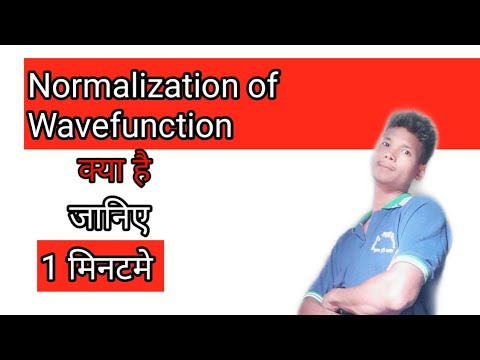 Quantum Mechanics||Normalization of a wavefunction - YouTube