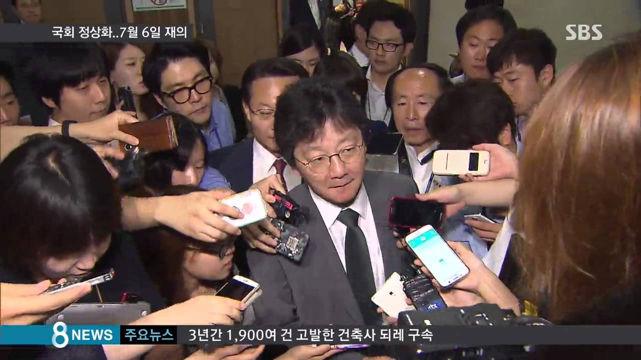 [정치] 국회법 6일 재의…유승민 명퇴 vs 버티기 '분기점' (SBS8뉴스|2015.06.30) - YouTube