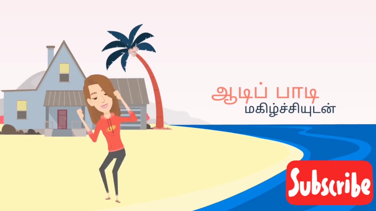 இணைமொழி I படிவம் 2 I தமிழ்மொழி பயில்வோம் I TAMIL INAIMOLI FORM 2 I ...