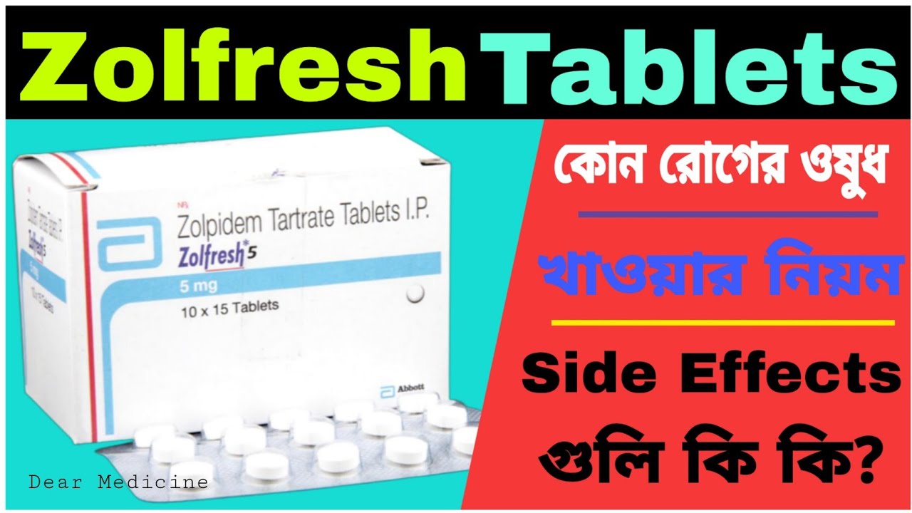 Zolfresh 5 /10 mg tablet uses in Bengali | Zolpidem tartrate tablet Use ...