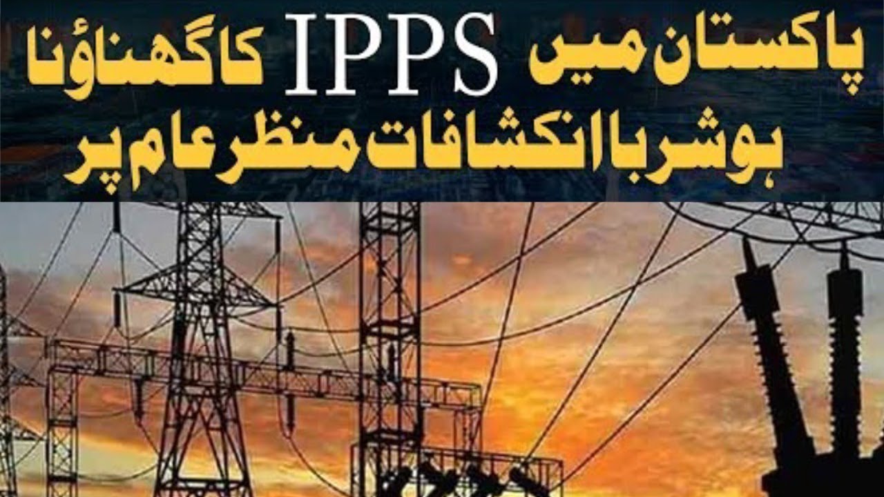 PPN news Hd /23/9/24 / headline 12 am - YouTube