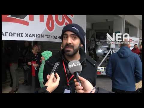 ΔΡΑΣΗ ΣΩΜΑΤΕΙΟ ΕΚΠΑΙΔΕΥΤΩΝ ΟΔΗΓΗΣΗΣ - YouTube