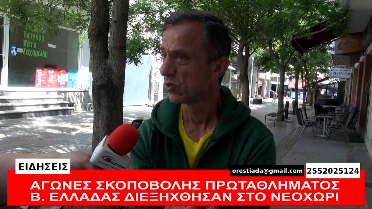 ΚΕΝΤΡΙΚΟ ΔΕΛΤΙΟ 18-5-24 - YouTube