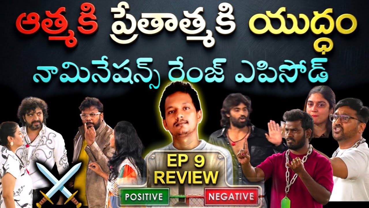 🔥NATRAJ vs HARISH vs NUKARAJ🔥 TAG FIRE 🔥NEXT LEVEL EPISODE 9 REVIEW ...