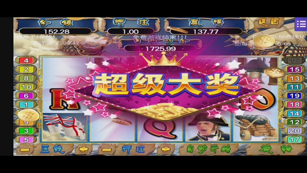 Mega888-Victory胜利 【打Rm1.00】Free Bonus Game『赢Rm138』『最终完结篇』 - YouTube