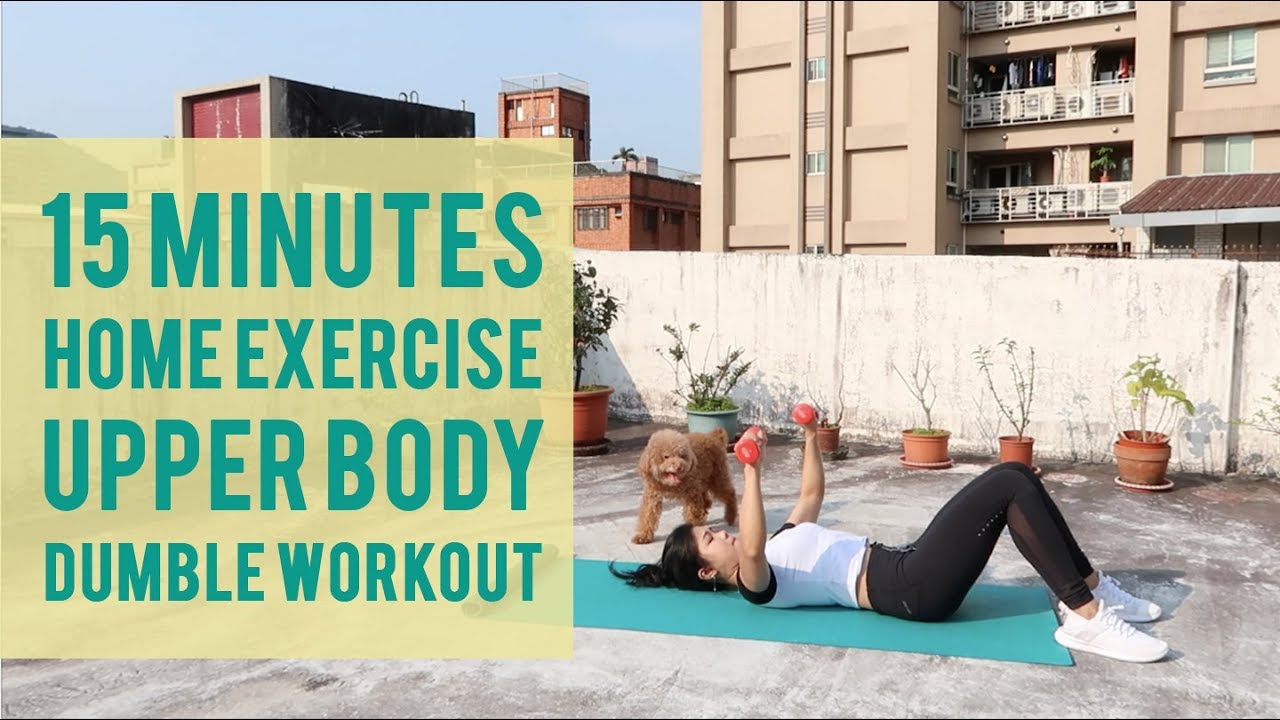 15 MINUTES EASY UPPER BODY HOME WORKOUT WITH DUMBBELL - YouTube