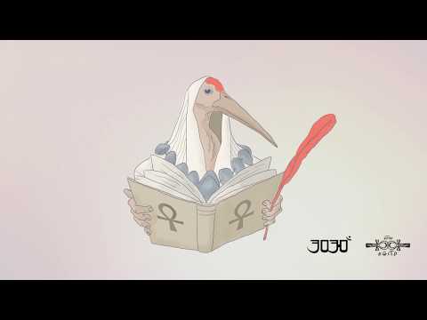 3030 - Mensagem Pra Eternidade