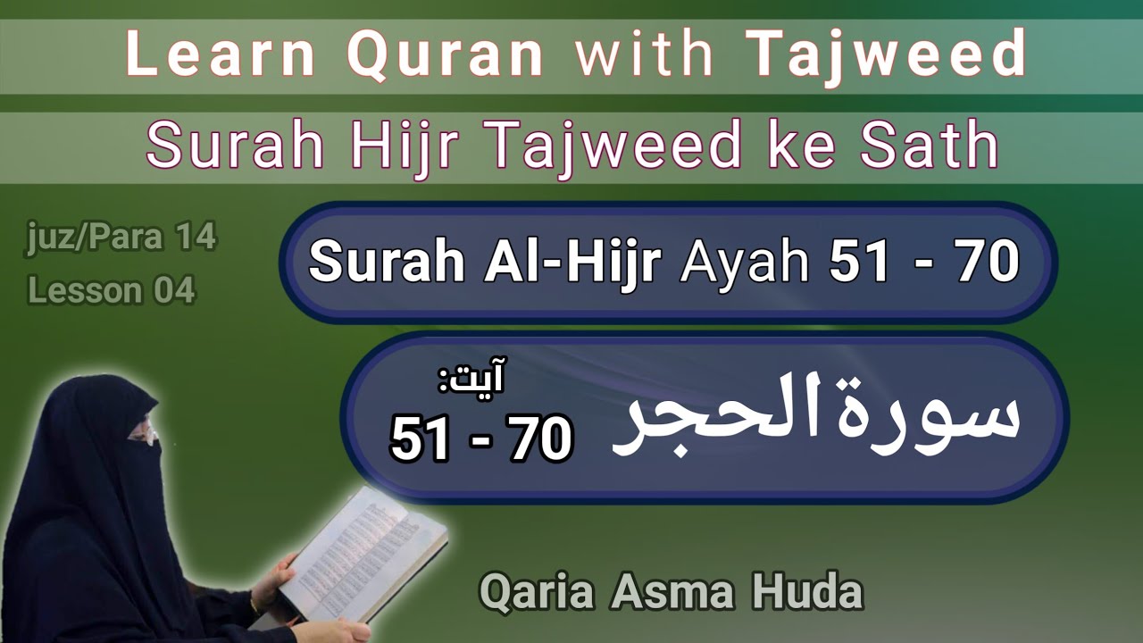 15 Surah Hijr Ayat 51 • 70 by Asma Huda | Lesson 4 | Learn Quran with ...