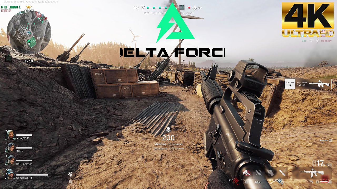 Delta Force BREAKTHROUGH Multiplayer Gameplay [RTX3080Ti 4K60FPS] - YouTube