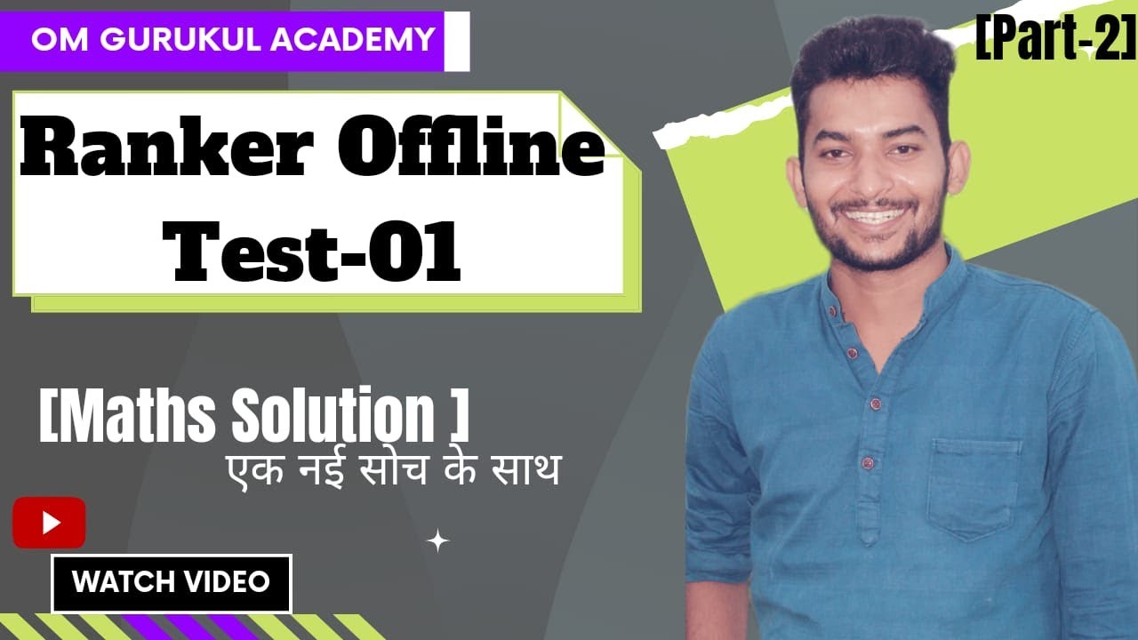 Offline Ranker Test-1 Math Solution Part-2 ||Om Gurukul Academy Kakadeo ...