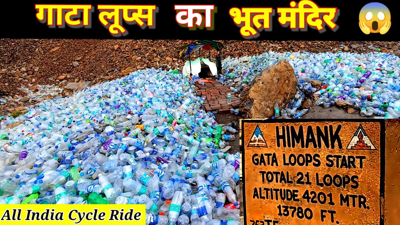 Ghost💀 Temple of Gata Loops😱 || All India Cycle Ride #ladakh #manali # ...