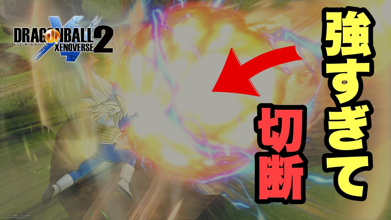 【DBXV2】新しく追加された超サイヤ人3ベジータ(DAIMA)のファイナルフラッシュを対戦で使ってみた結果... - YouTube