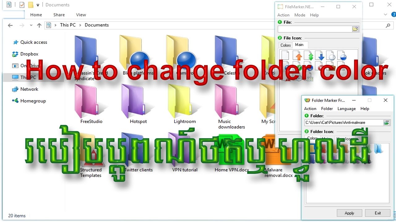 How to chnage folder color - របៀបប្តូពណ៍ថតឬ ហ្វួលដឺ - YouTube