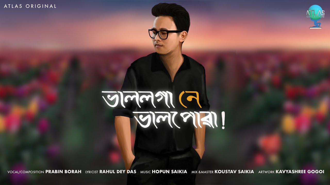 Bhal logane Bhal Puwa || Behind The Scene || Prabin Borah || Hopun ...