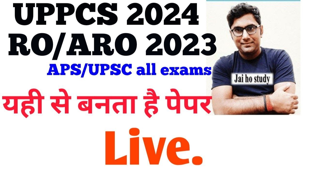 UPPSC RO ARO LIVE - YouTube